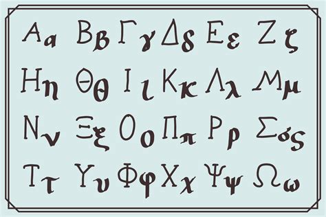 Hand Drawn Ancient Greek Alphabet Symbol Vintage 20120742 Vector Art