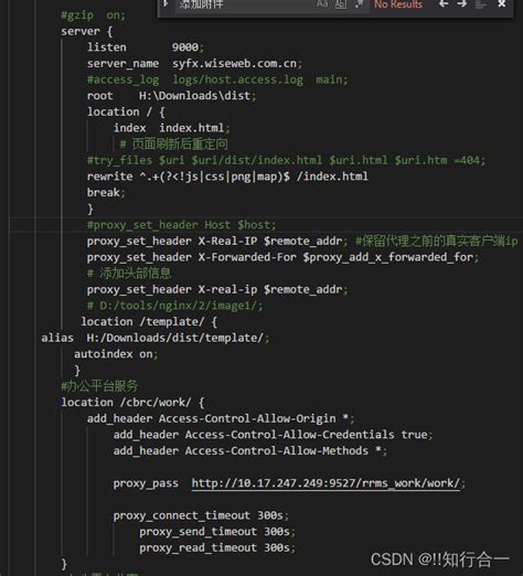 nginx配置静态资源 csdn博客