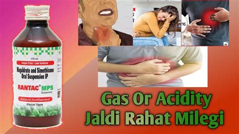 Rantac Mps Syrup Use Hindi Rantac Syrup Uses Dose Side Effects