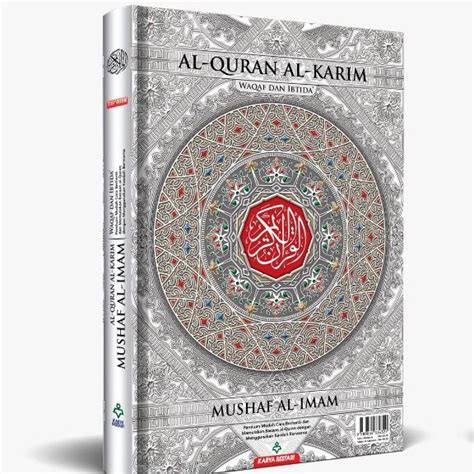 AL QURAN AL IMAM MUSHAF QIYAM SAIZ BESAR WAQAF IBTIDA TAJWID WARNA