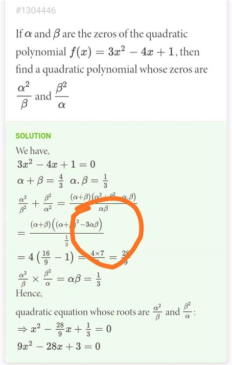 If Alpha And Beta Are The Zeros Of The Quadratic Polynomial F X X