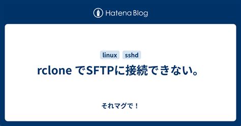 Rclone Sftp