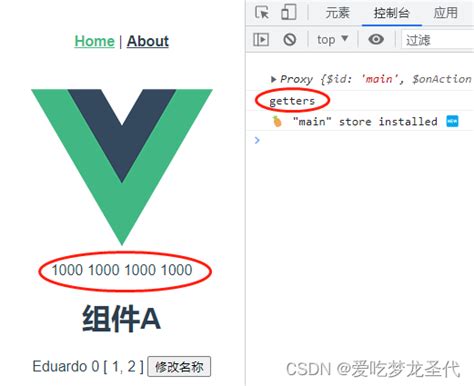 pinia的简单用法 pinia用法 CSDN博客