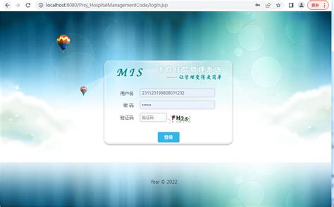 基于ssmmysql实现医院住院信息管理系统源码【java毕业设计】c50445 计算机毕业设计，java毕业设计，java源码下载，java程序代做，java毕业论文