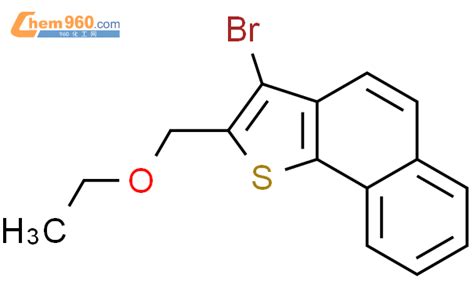 62615 41 2 Naphtho 1 2 b thiophene 3 bromo 2 ethoxymethyl 化学式结构式分子