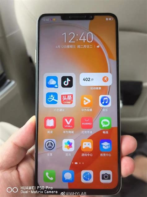 Живі зображення Huawei Enjoy 60X просочилися перед презентацією