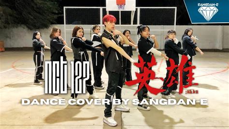 NCT 127 엔시티 127 영웅 英雄 Kick It DANCE COVER BY SANGDAN E YouTube