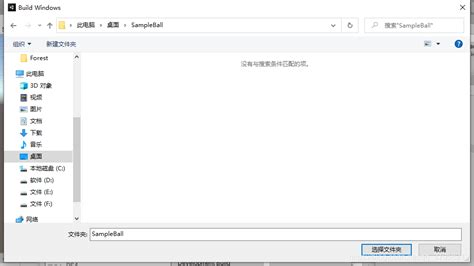 【unity基础】unity打包exe unity打包为exe csdn博客