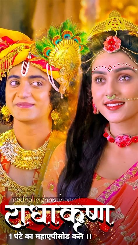 Top 999 Radha Krishna Serial Wallpapers Full HD 4K Free To Use