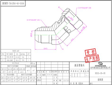 UNF 2A VS UNF 2B Hydraxio China SS Hydraulic Fittings Manufacturer