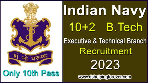 Indian Navy 10 2 B Tech Entry Recruitment 2023 Apply Now