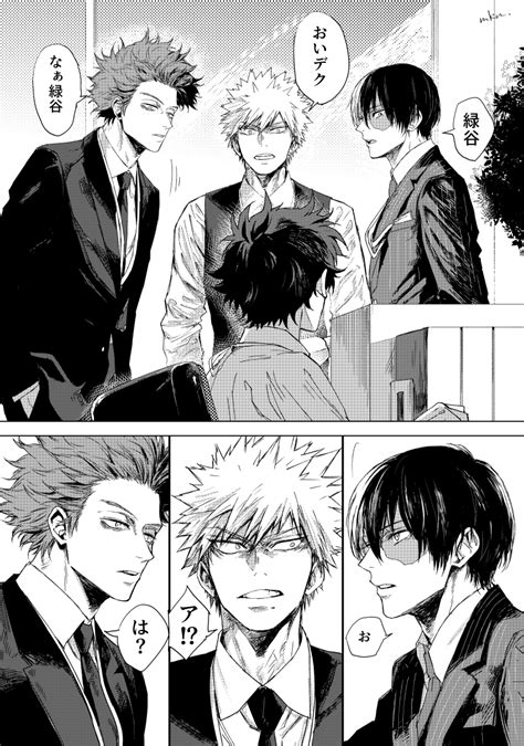Boku No Hero Academia My Hero Academia Image By Mkm Mangaka