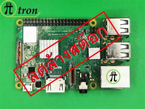 Raspberry Pi B Lazada Co Th