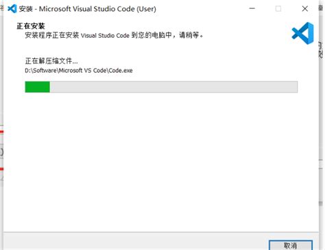 vscode下载和安装教程（超详细）以及解决vscode下载速度特别慢的问题 vscode 下载 csdn博客