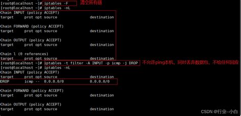 linux下iptables防火墙配置 linux iptables配置 csdn博客