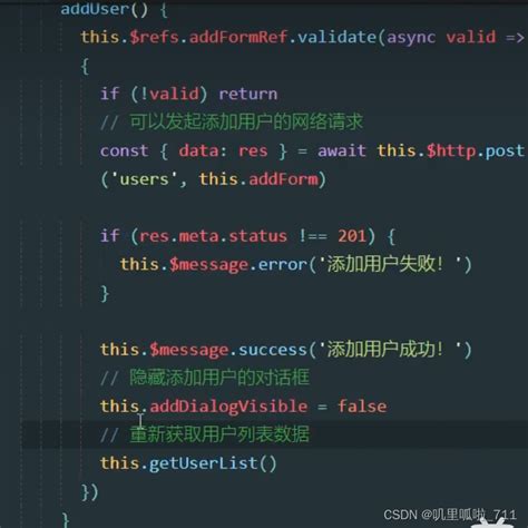 若依添加按钮弹窗 csdn