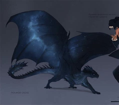 Pin By Christina Norwood On Mythology In 2024 Dragon Artwork