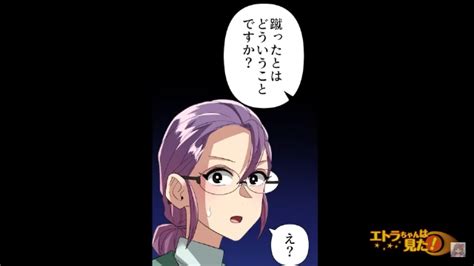 【漫画】子どもが熱を出したので病院に行くと→「きゃっ！？」突然後ろから蹴られた？＃14 2ページ目 Lamire ラミレ