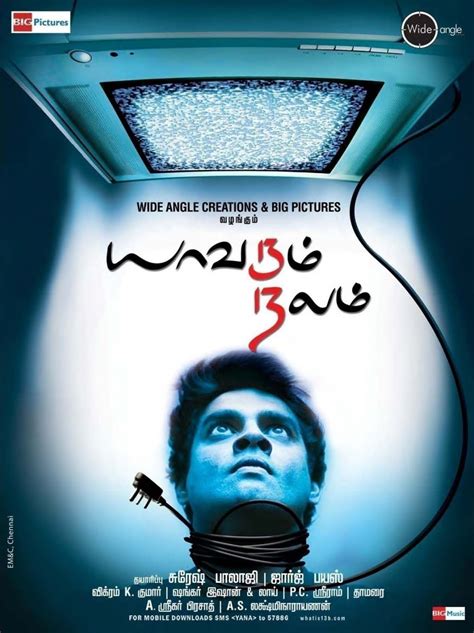 15 Best Hindi Dubbed South Indian Horror Movies To Watch Out