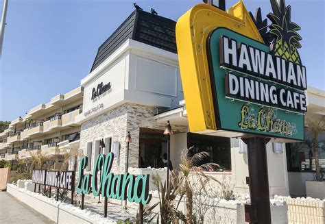 逗子海岸にオープンしたハワイアンダイニングカフェLa Ohanaラオハナ逗子海岸店がものスゴい人気だった 逗子ぐらしのち葉山ごもり