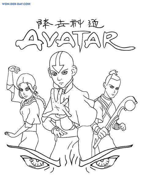 Dibujos De Avatar La Leyenda De Aang Para Colorear