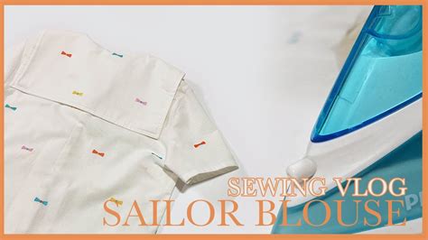 ENG SEWING VLOGㅣ세일러 칼라 블라우스ㅣ소잉 브이로그ㅣ핸드메이드ㅣ모노테이프ㅣDIYㅣMONOTAPE YouTube