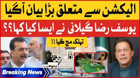 Yousuf Raza Gillani Shocking Statement Elections Latest News
