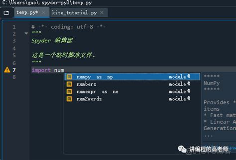 anaconda python建新环境下载太慢 anaconda创建python环境需要多久 mob6454cc634aa4的技术博客 51cto博客