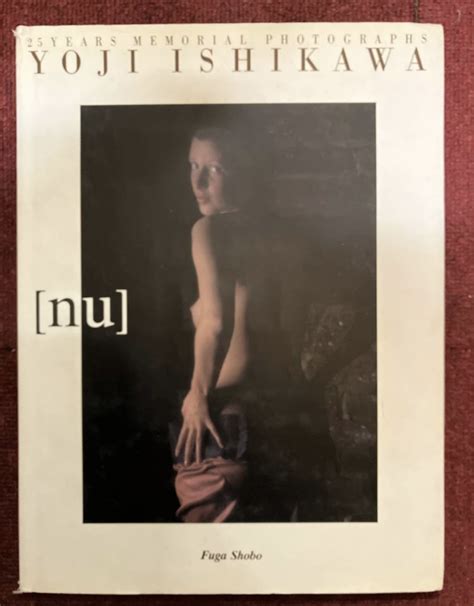 Yahoo オークション 石川洋司 写真集 25周年記念 nu ヌー 初版 2