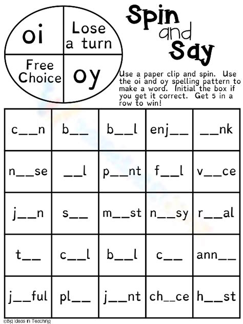 Vowels Team Worksheet