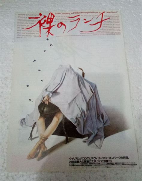 Naked Lunch Mini Pôster Japonês do Filme Livro Usado 87077394 enjoei