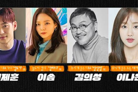 Bertabur Bintang Berikut 13 Drakor Adaptasi Webtoon Di 2021 Ada LOVE