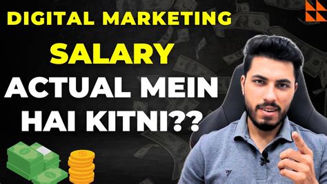 X Income Kaise Digital Marketing Salary In India How To Increase