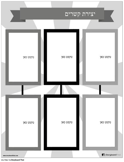Mc Portrait Bw Storyboard Por He Examples