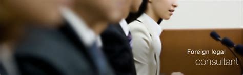 Abboud Law Office Law Firm Montreal Canada Lebanon Recommended