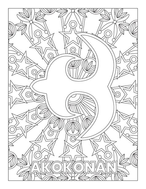 African Adinkra Symbols Coloring Page Akokonan 10553655 Vector Art At