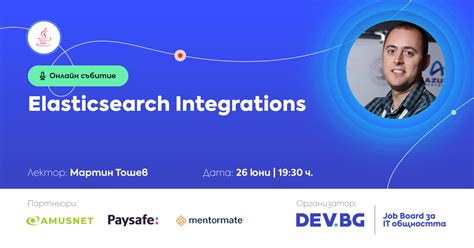 Java Elasticsearch Integrations DEV BG