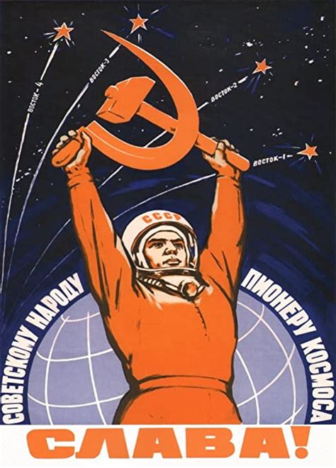 Conférence du soir les affiches de la propagande soviétique Moskva