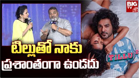 Muralidhar Goud Speech At Tillusquare Pre Release Event Siddu