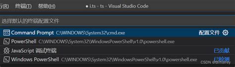 解决使用vscode时老是要xxx cmd才能运行命令 如何让vscode输出时弹出cmd窗口 csdn博客