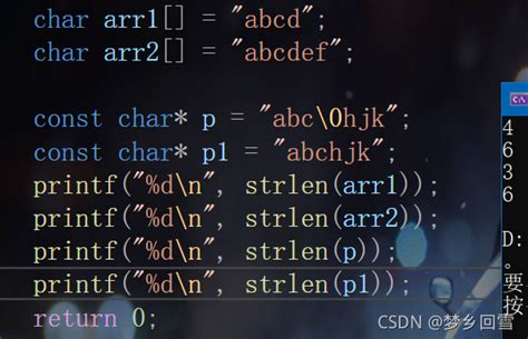 c语言字符串函数详解（strlen strcpy strcat strcmp strstr strtok strerror） c语言字符串解析函数 csdn博客