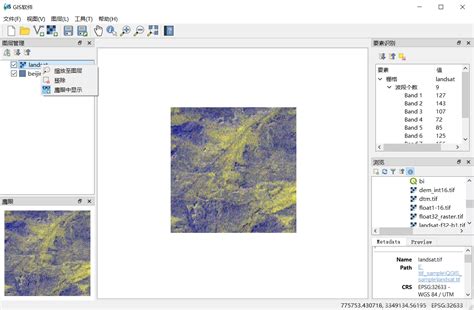 Qgis Pyqgis Csdn