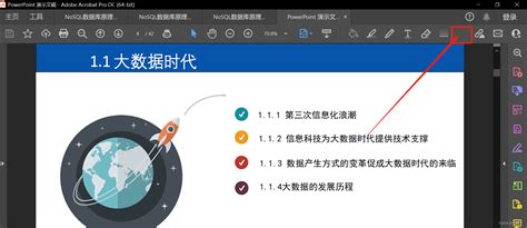 adobe acrobat pro dc 2022 软件 使用技巧 adobe acrobat dc 2022 x64 sp工具使用教程 csdn博客