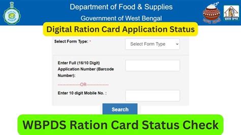 Wbpds Ration Card Status Check By Aadhaar Card Wbpds Wb Gov In