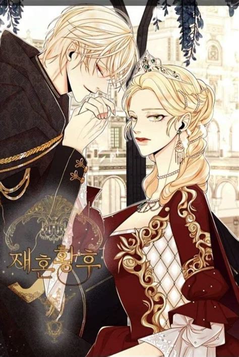 La Emperatriz Divorciada Libros Amino