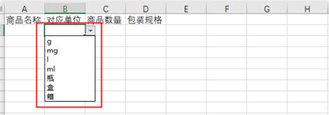 easyexcel导出自定义下拉数据集的excel模板文件 dropdownsetfield csdn博客