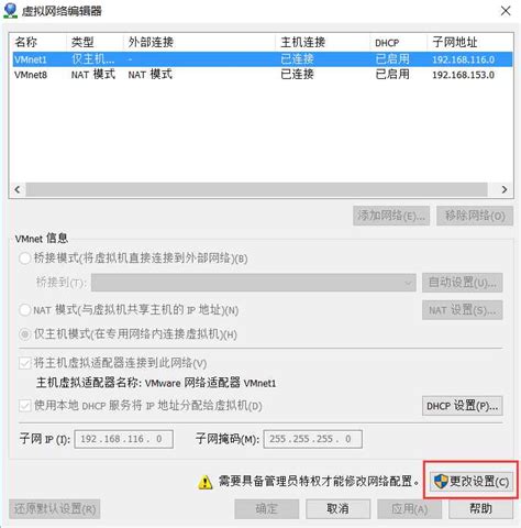 win10 vmware 虚拟机 实现桥接模式 上网 腾讯云开发者社区 腾讯云