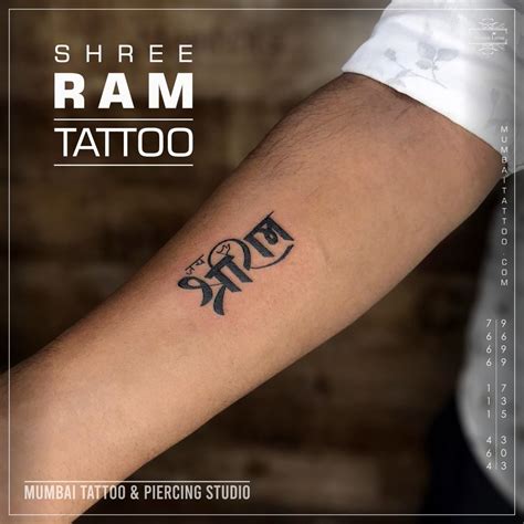 Shree Ram Tattoo Idea L Mumbai Tattoo Ram Tattoo Name Tattoo Designs