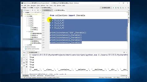 python教程 零基础python入门到精通课程（迭代器 youtube
