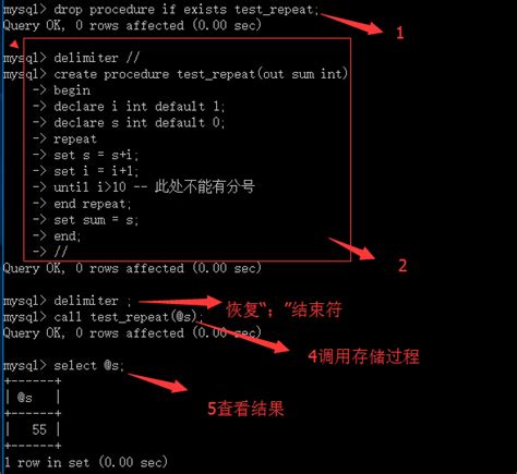 mysql的基本流程控制语句 sql 流程控制语句 csdn博客